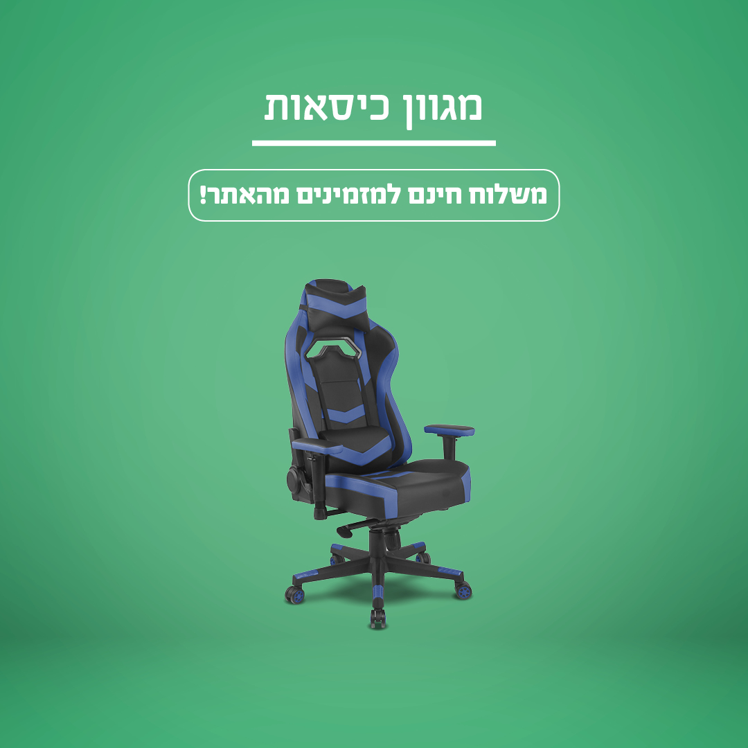 הנוחות שלך, המומחיות שלנו - גם באונליין | ד״ר גב